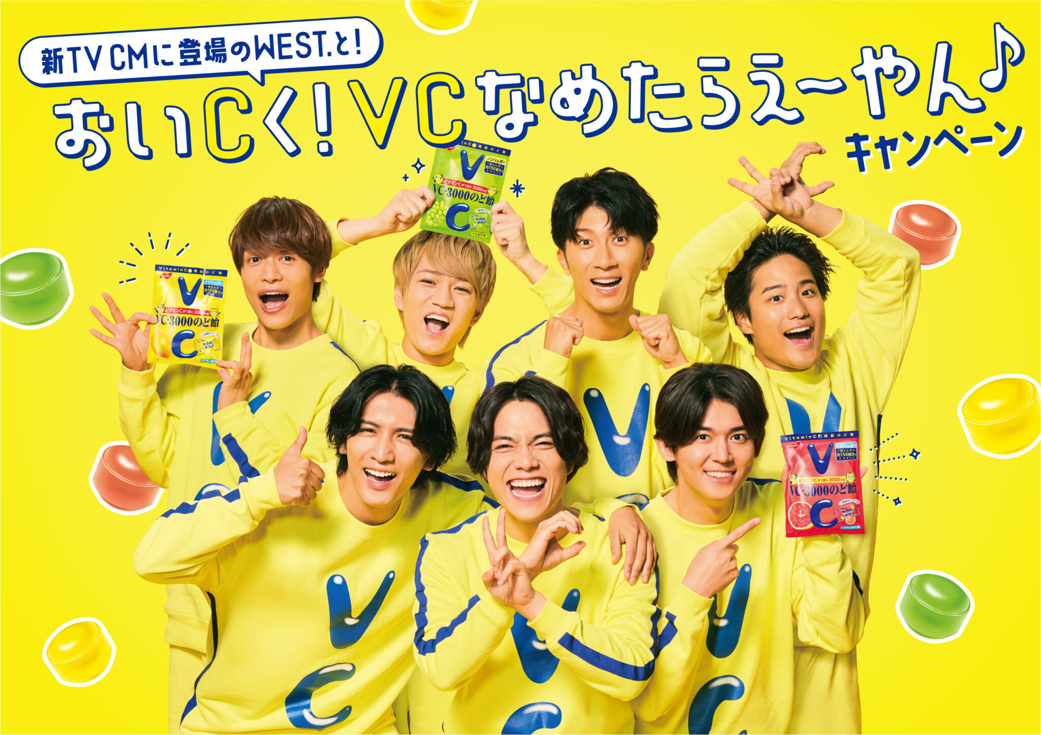 VC-3000タブレット レモン味 | ノーベル製菓株式会社